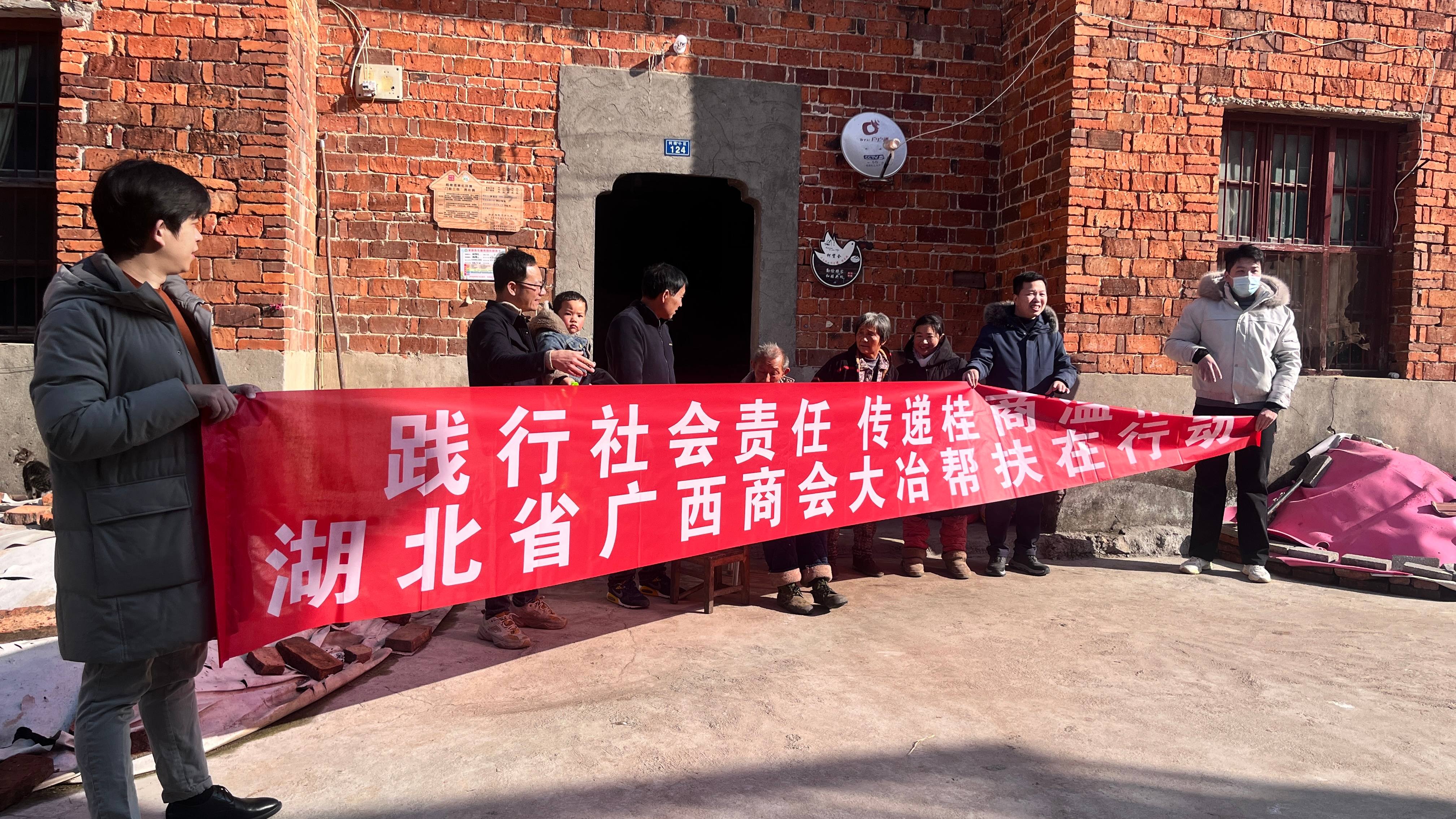 Reed Biotech Ltd Conducts Targeted Care Program with Hubei Civil ...